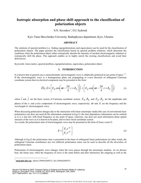 Pdf Isotropic Absorption And Phase Shift Approach To The