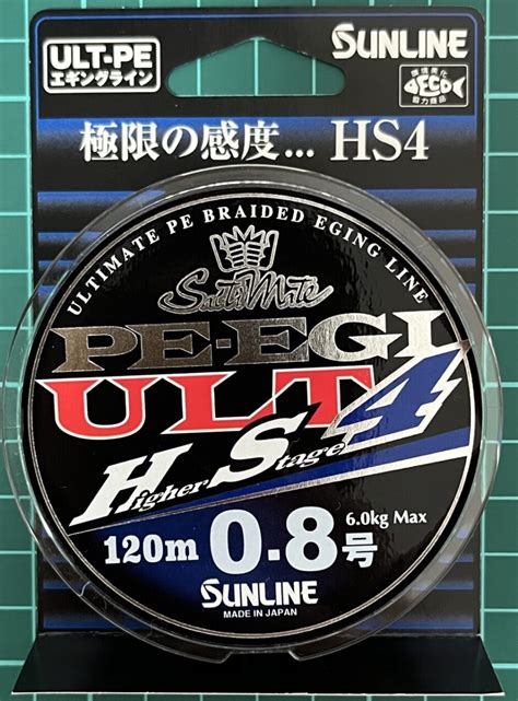 【PE EGI ULT HS4 インプレ】フロロ並みの硬さで操作性が極めて高いPE | PEIのタックル研究所