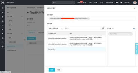 阿里云 Oss 一些使用 Fang
