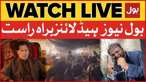 LIVE BOL NEWS PRIME TIME HEADLINES 6 AM PTI Protest At Zaman Park