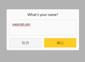 Small Popup Box Replacement With Vue Js Vue Dialog Vue Script