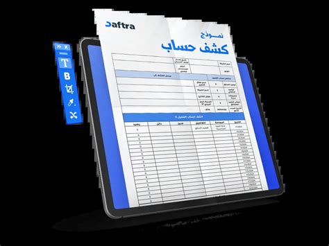 نموذج متابعة مهام الموظفين Excel Xlsx للتحميل مجانًا