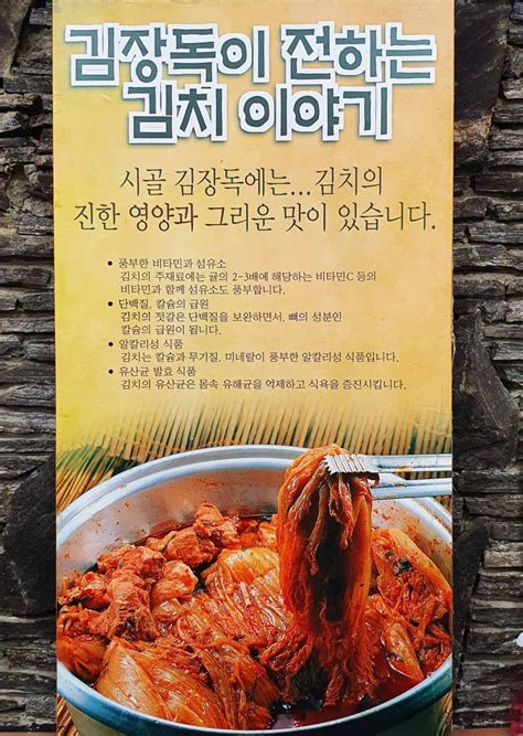 서대문 김치찜 김치찌개 맛집한옥집 김치찜 본점 네이버 블로그