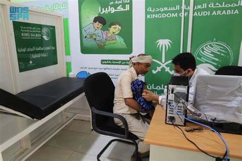 عام بدعم من مركز الملك سلمان للإغاثة مركز الطوارئ لمكافحة الأمراض