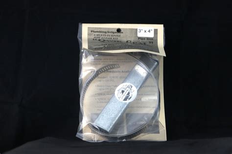 Qwik Seal Multi Purpose