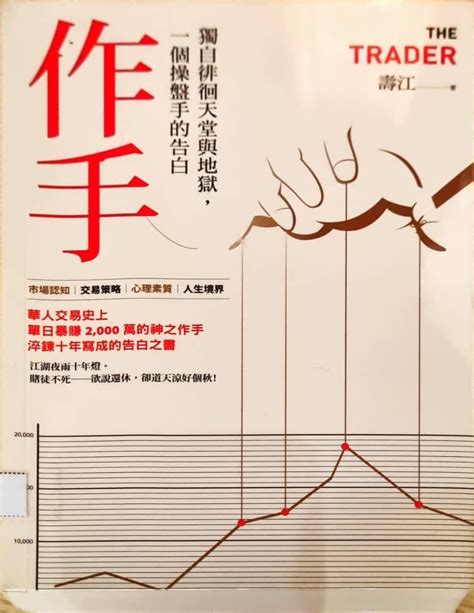 作手 爱美乐图书馆 Emerald Library