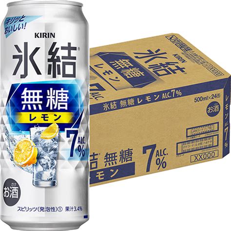 キリン 氷結 無糖 レモン 7％ 500ml×24本 ロング缶 ケース U Yu チューハイ・カクテル 酒のzenjin