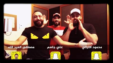 اغنية😘 تعال😘 علي جاسم محمود التركيمصطفى العبدالله Youtube