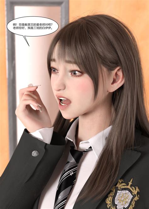 第07話 《[3d][ackerman]我的媽媽被損友穿上了》無遮擋版免費在線閱讀 韓漫基地