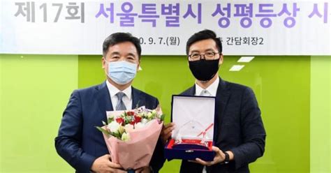 삼육대 수탁 창동인터넷중독예방상담센터 서울시 성평등상 우수상