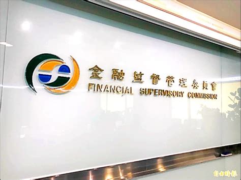 債券etf夯 境內基金規模首超過境外基金 自由財經