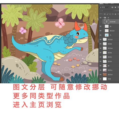 牛龙扁平卡通插画设计模板下载 设计素材素材下的动漫卡通设计模板 汇图网