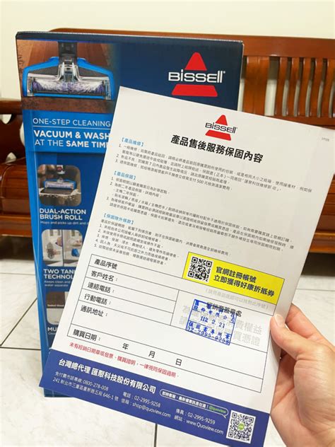 【美國bissell必勝四合一吸塵洗地機】 吸塵吸水、拖地洗地很方便 大推薦的吸塵器 一機多用~ 跟著瑪姬瘋玩趣