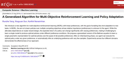【一种多目标强化学习和策略自适应的通用算法】a Generalized Algorithm For Multi Objective