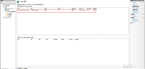 IIS反向代理配置教程 最终完整版本 song yan 博客园