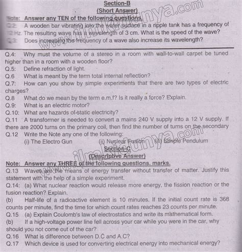 Past Paper Hyderabad Board Class Th Physics Subjective