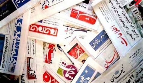 پول های بلوکه شده ایران در برخی کشورها آزاد شده است