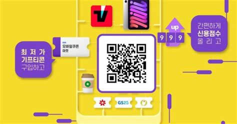 Ibk기업은행 I One 자산관리 고객 대상 첫 금융생활 이벤트 실시