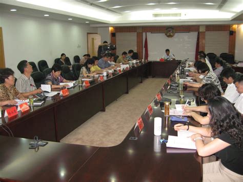 政协湖州市委员会