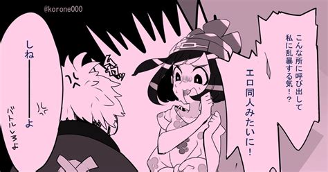 グズミヅ グズミヅ3枚 もや紙のイラスト Pixiv
