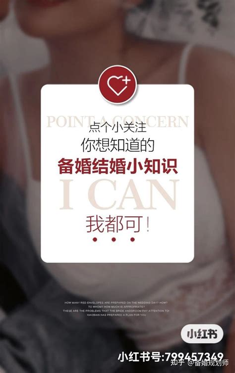 婚礼中有些环节可以out出局了 知乎