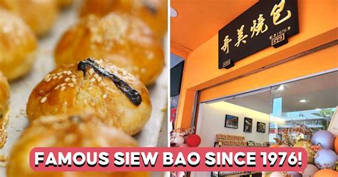 Kee Mei Siew Pow Singapore Famous Siew Bao In Macpherson Eatbook Sg