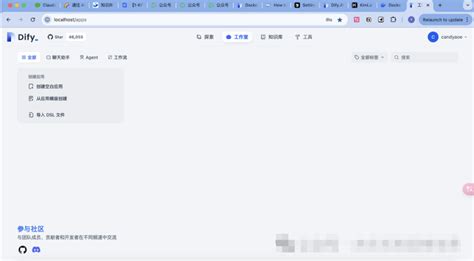 macbook 本地化部署 dify 指南 mac dify csdn博客
