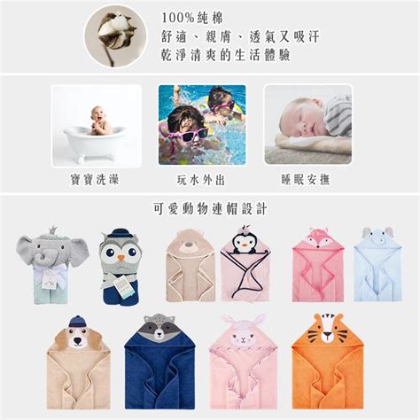 美國 Luvable Friends 甜蜜寶貝嬰幼兒可愛動物連帽浴巾 小方巾 洗澡巾 共6入送禮自用皆可 76x76cm 美麗花鹿媽咪愛