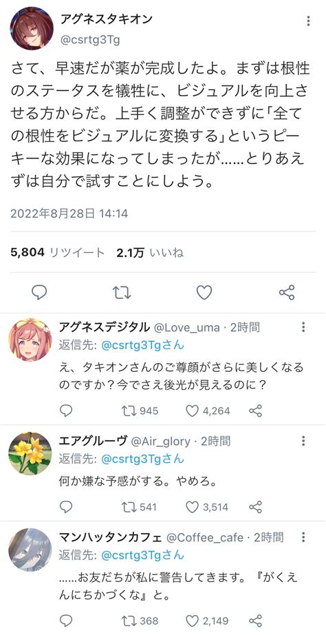 孔明ノワナ🧪シナリオ書く人 Comaynar Twitter