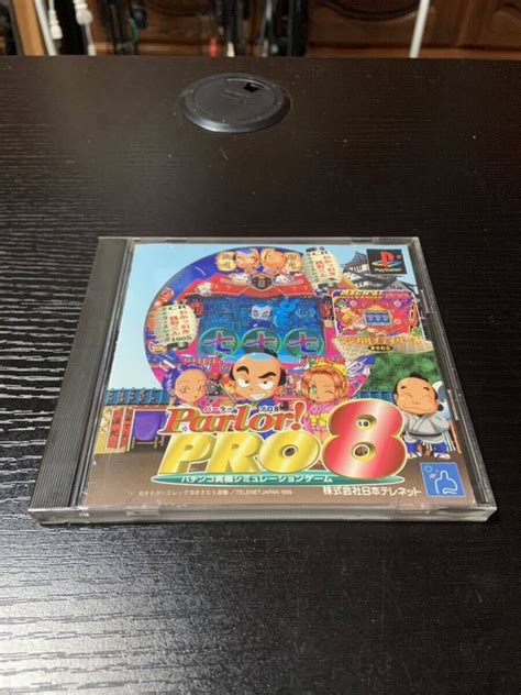 Yahooオークション Ps1 パーラープロ8