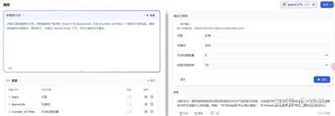 Win 10系统本地化部署dify，ollama模型报错该怎么解决？ 知乎