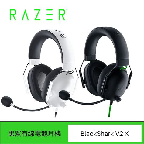 Razer 雷蛇 Blackshark V2 X 黑鯊 V2 X 耳機麥克風 Razer Yahoo奇摩購物中心