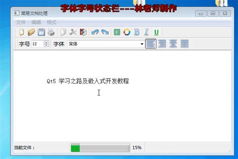 Qt Qt Qtmainwindow Csdn