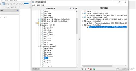Envi处理fy 3d 遥感影像fy3d波段 Csdn博客