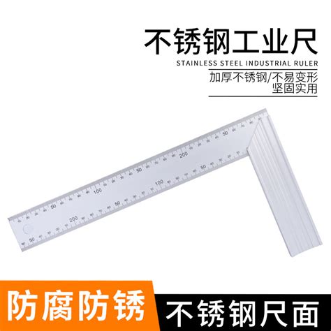 铝合金工业直角尺子防腐防锈加厚90度角尺L型刻度丝网印刷角度尺 阿里巴巴