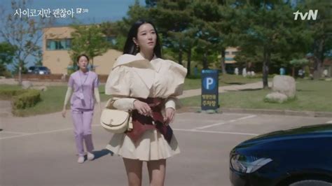 ‘사이코지만 괜찮아 서예지 남다른 패션 시선 집중 패션서울
