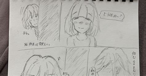 百合 ざっと描いたオリキャラのなんちゃって漫画 Mikan Shiのマンガ 女の子 小説のオリキャラ Pixiv