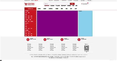 品优购网页品优购网址 Csdn博客