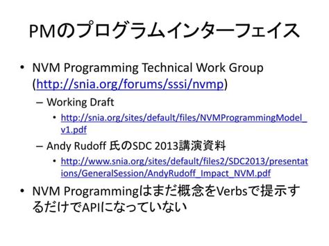Persistent Memory Programming Model Ppt