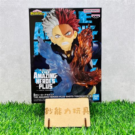 鈔能力 現貨 代理版 Banpresto景品 我的英雄學院 The Amazing Heroes Plus 轟焦凍 公仔 蝦皮購物
