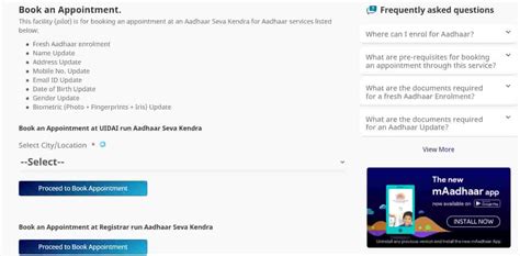 New Aadhar Card Kaise Banaye 2023 Me