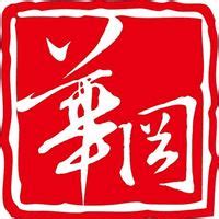 華岡興業基金會Accupass 活動通