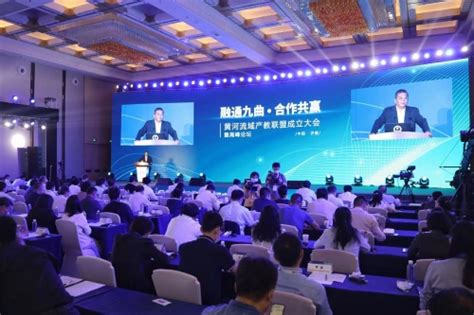 山东省教育厅 工作动态 黄河流域产教联盟在济南成立