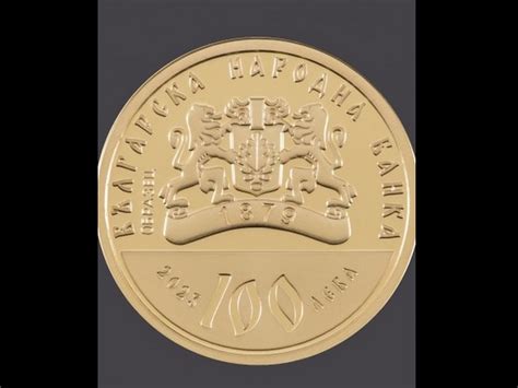 БНБ пуска златна монета 100 години Богословски факултет