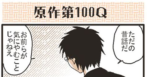 黒子のバスケ 12巻の誠凛たまらん 黒バス 仁のマンガ 誠凛 誠凛メンバー可愛過ぎて吐血 だいたいあってる Pixiv