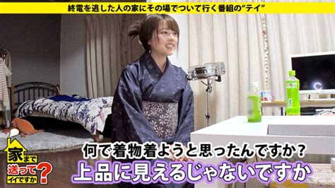 「家まで送ってイイですか？ Case 106 チ コに狂った栃木のドm！自己犠牲がキモチいい究極の 尽くす女 ⇒『笑えば何とかなる！』涙の過去と笑顔の練習⇒スパンキング×泣いて喜ぶイイ女⇒三面