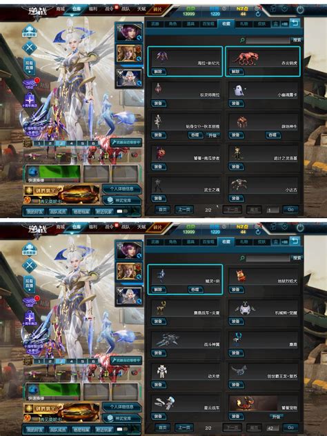 尊商城最新神凰套天帝套狄刻之心大司命游侠湘夫人龙凤之力陨星套流光7武神纳菲利姆套全史诗套35宠8戒塔防全装虎狼鹰