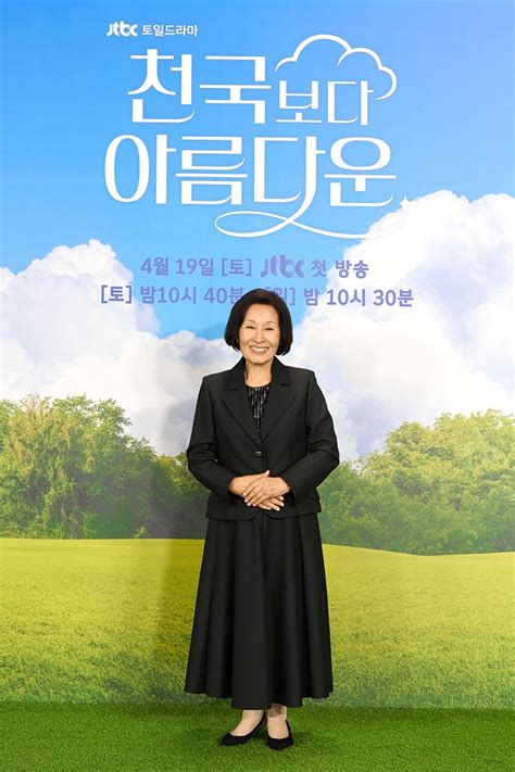 마지막 작품 될 수도 감사뿐김혜자 천국보다 아름다운에 담은 진심종합