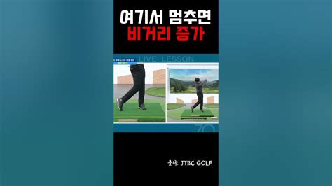 헤드무게를 더 강하게 느끼는 방법 Youtube