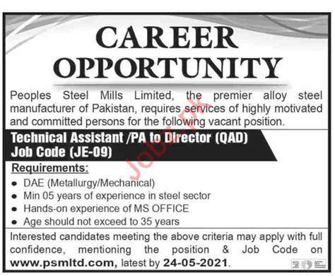 Peoples Steel Mills Limited Psml Karachi Jobs 2021 2024 Job